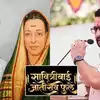 Amol Kolhe On Savitribai Jotirao Phule Serial; 'मालिका आता वाहिनीची ...