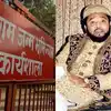 Ram Mandir Prince Yakub Habeebuddin Tucy राम मंदिर,बाबरचे वंशज म्हणाले ...