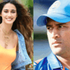 Disha Patani,दिशा पटानी म्हणते, धोनीला खूप मिस करेन! - i will miss ...