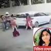 Nikita Tomar Murder Case,Nikita Tomar Murder Case : निकिता तोमरच्या ...