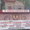 Phule Wada,भाजपच्या नेत्याचा प्रताप; फुले वाड्याच्या कमानीला माजी ...