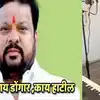 Kay Jhadi Kay Dongar Kay Hatil Song & Memes Viral on Social Media ...