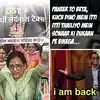Funny Memes Gst | जीएसटी फनी मीम्स