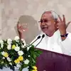 Nitish Kumar,नितीशकुमार सरदार पटेलांचे वंशज,त्यांनी पंतप्रधान व्हावं ...