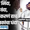 Mumbai Nagpur Samruddhi Mahamarga,शिंदे सरकारचं दिवाळी गिफ्ट, मोदींच्या ...