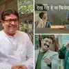 Raj Thackeray Troll,‘मशाल विझवता विझवता इंजिनमधून धूर निघाला’ पत्र ...