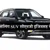 Hyundai Creta Cng Model,देशातली बेस्ट सेलिंग कॉम्पॅक्ट SUV सीएनजी ...