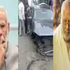 PM Narendra Modi Brother Prahlad Modi Accident; पंतप्रधान मोदींच्या ...