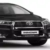 New Innova Crysta Booking Open,Toyota ने सुरू केली इनोव्हा क्रिस्टाची ...