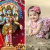 Mahashivratri Baby Girl name based on Lord Shiva | भगवान शिवशी संबंधित ...