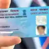 Pan Card Fraud Se Kaise Bache,सावधान! कोणी दुसरंच वापरतंय तुमचं PAN ...