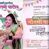 Nashik Niphad Gautami Patil Program,तरुणांच्या गळ्यातील ताईत, गौतमीचे ...