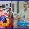 Osmanabad News,घरात संकटांचा डोंगर, दिव्याखाली अभ्यास करुन डॉक्टर झाली ...