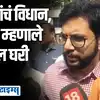 Subhash Desai,बाळासाहेब,उद्धवसाहेबांसह मातोश्रीवरील पाच दशकांची निष्ठा ...