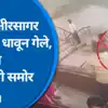 Sandeep kshirsagar Dispute with father in Beed CCTV Viral; संदीप ...