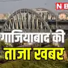 ghaziabad news 7 luxurious properties of thug rakesh sharma including ...