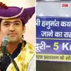bageshwar baba sarkar dhirendra shastri bihar tour mohammad ekram made ...