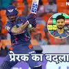 Prerak Mankad: सनराइजर्स हैदराबाद को हराने के लिए कैसे 'प्रेरित' हुए ...