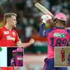 shimron hetmyer and sam curran verbal fight ipl 2023 pbks vs rr - सैम ...