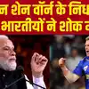 Modi Hindu Temple Attack : PM Narendra Modi Met Australian PM Anthony ...