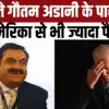 Gautam Adani on Hindenburg said US short-seller report was a targeted ...