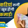 Top Jobs Giving Highest Salary,Top Jobs in India: ये हैं भारत के टॉप 8 ...