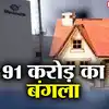 Mankind Pharma Owner,मैनकाइंड फार्मा की डायरेटर ने 91 करोड़ में बेच ...