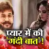 mukhtar ansari son abbas ansari and nikhat ansari love story: पहले ...
