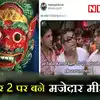 Asur Season 2 Funny Memes,Asur 2: 'कम से कम 15-20 एपिसोड तो डाल रे बाबा ...