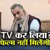 Pavan Malhotra New Movie Fouja Interview: लोग कहते थे टीवी में काम करने ...