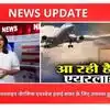Jettwings Airways gets NOC to ramp up regional connectivity in ...