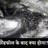 Biparjoy cyclone update: What will happen after cyclone makes landfall ...