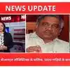 Success Story : पैसे उधार लेकर खरीदा था 1 ट्रक, आज 5000 गाड़ियों के ...