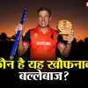 know about Netherlands super over hero Logan van Beek - लोगन वैन बीक ...