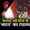 who is tiger ali singh wwe indian wrestler-WWE का अरबपति 'भारतीय' रेसलर ...