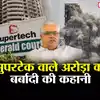 Supertech Owner RK Arora success story: From flat to Graveyard, why he ...