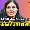 rajasthan cs gets six months extension know who is ias usha sharma | Jaipur News - राजस्थान ...