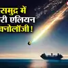 Alien Meteorite Space News: Harvard Professor Avi Loeb Found Fragments ...