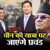 Nepal China BRI News: Nepal Deputy PM Narayan Kaji Shrestha Praise BRI ...
