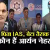 गुजरात,पिता आईएएस, बेटे ने तैराकी में बनाया राष्ट्रीय रिकॉर्ड, गुजरात ...