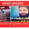 Kargil Ka Sher Pakistan : Know Who Is Lion Of Kargil Captain Karnal ...