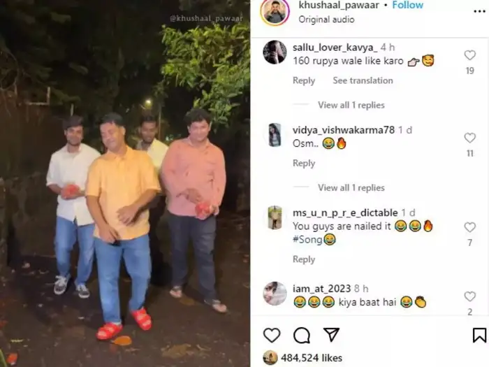 Tamatar Price Hike Viral Song In Hindi : टमाटर की महंगी कीमतों से परेशा ...
