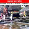 Ramrama Waterfall: एक ऐसा प्राकृतिक झरना, जो 24 घंटे करता है महादेव का ...