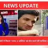 High Court refuses to stay on Nyaay the justice movie: सुशांत सिंह ...