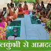 Jharkhand: नदियों-तालाबों में पड़ी जलकुंभी समस्या नहीं बल्कि लाखों रुपए ...