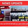 कार-स्कूटर बनाने वालों के माथे पर आखिर क्यों है शिकन: Why is there a ...