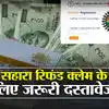 Aadhaar linked Mobile Number and Bank account along with sahara scheme ...
