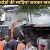 Banda News: साड़ी संसार शोरूम में लगी भीषण आग, करोड़ों की साड़ियां जलकर ...