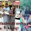 Anju Pakistan News: Anju Nasrullah in Islamabad is she looking for ...