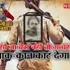 dacoit gabbar singh who cut nose and ears of 116 people in village for ...
